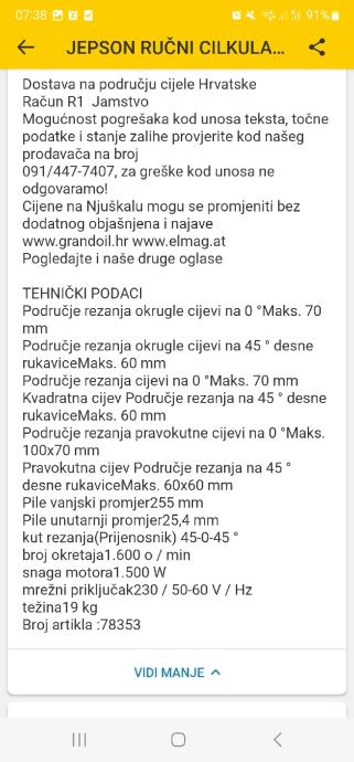 Jepson Pro 9410ND Cirkular za suho rezanje metala