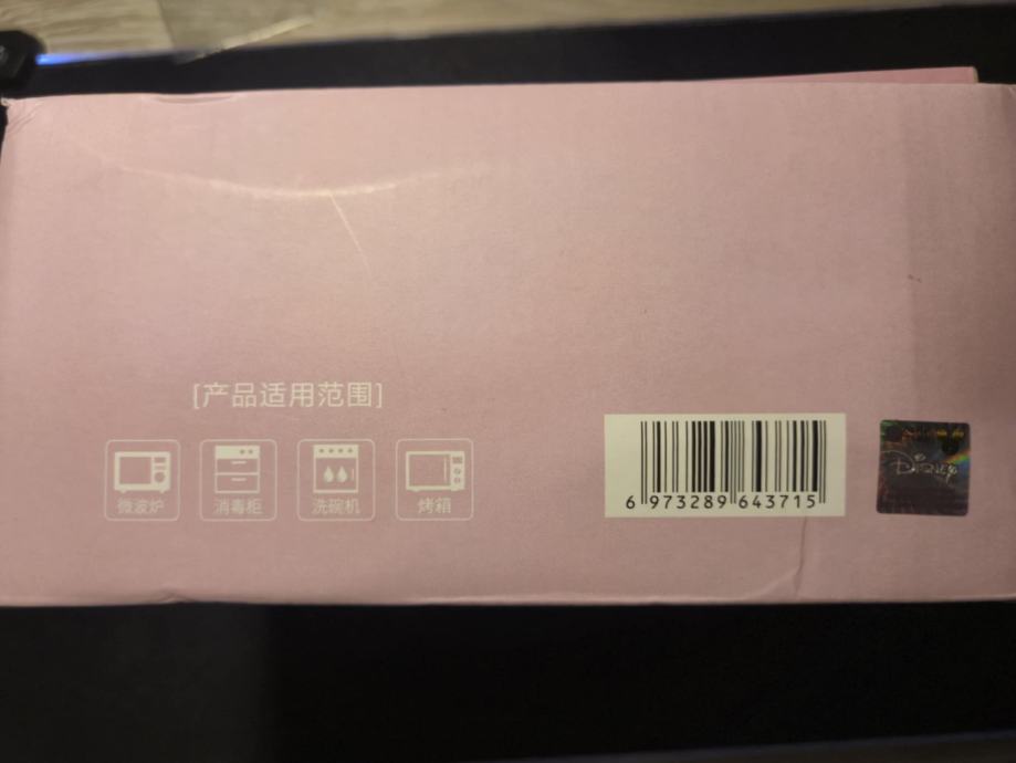 Minnie Mouse šalica