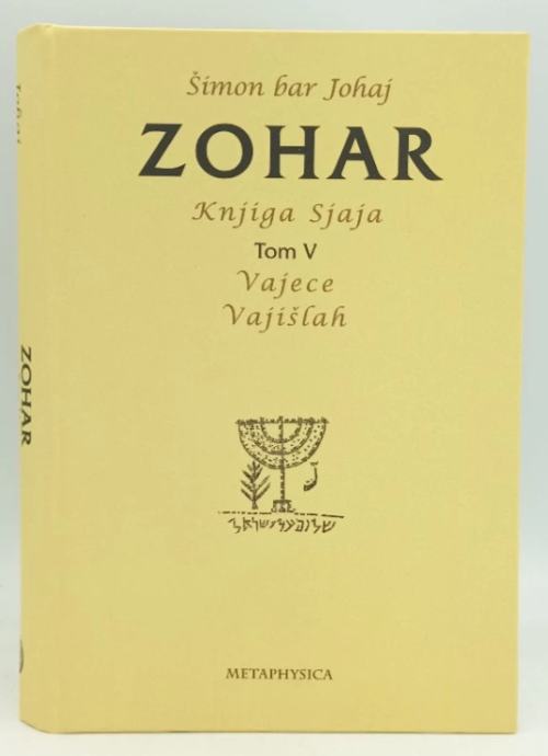 Shimon bar Yochai: Zohar V- Knjiga Sjaja; Vajece, Vajišlah