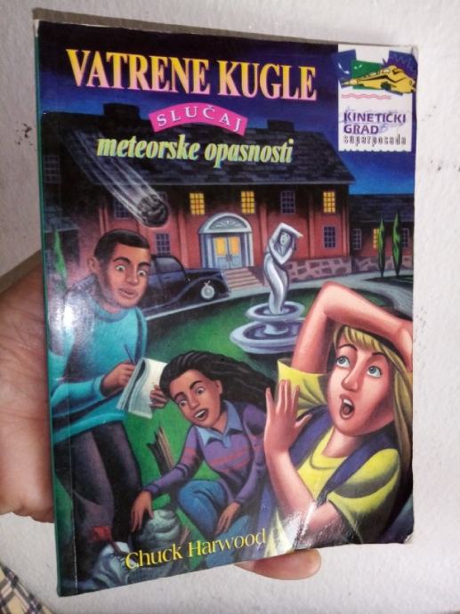 Vatrene kugle / Chuck Harwood