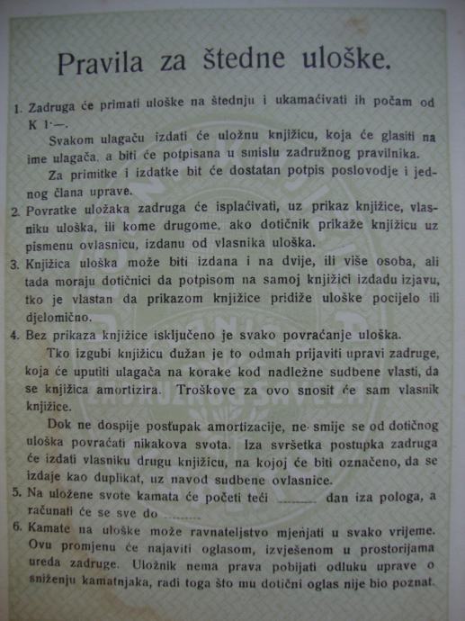 ULOŽNA KNJIŽICA iz 1920.godine otok Korčula -BLATO-stari tekući račun