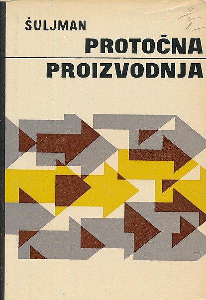 Protočna proizvodnja (E.F. Šuljman)
