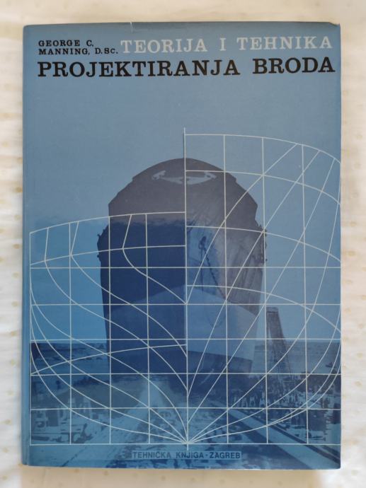 Teorija i tehnika projektiranja broda