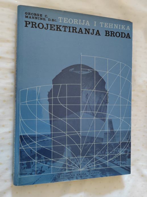 Teorija i tehnika projektiranja broda
