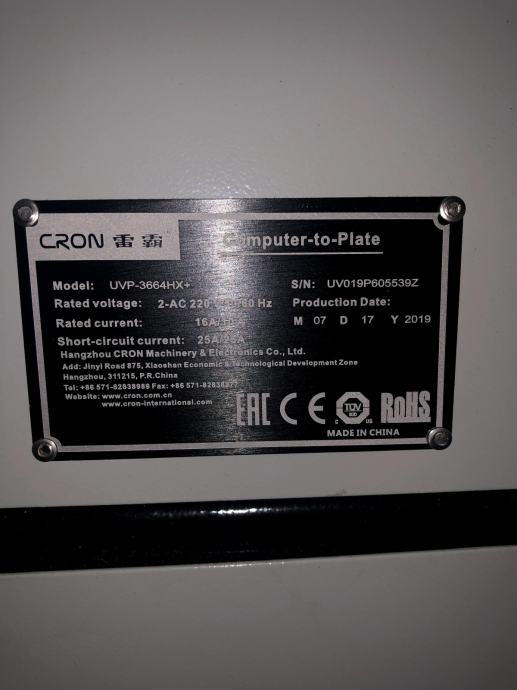 UV CTcP Computer To Conventional Plate system B2 format