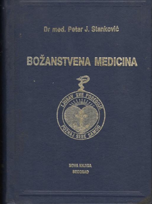 Dr. Med. Petar J. Stanković: Božanstvena medicina