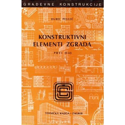 Đuro Peulić: KONSTRUKTIVNI ELEMENTI ZGRADA - prvi dio