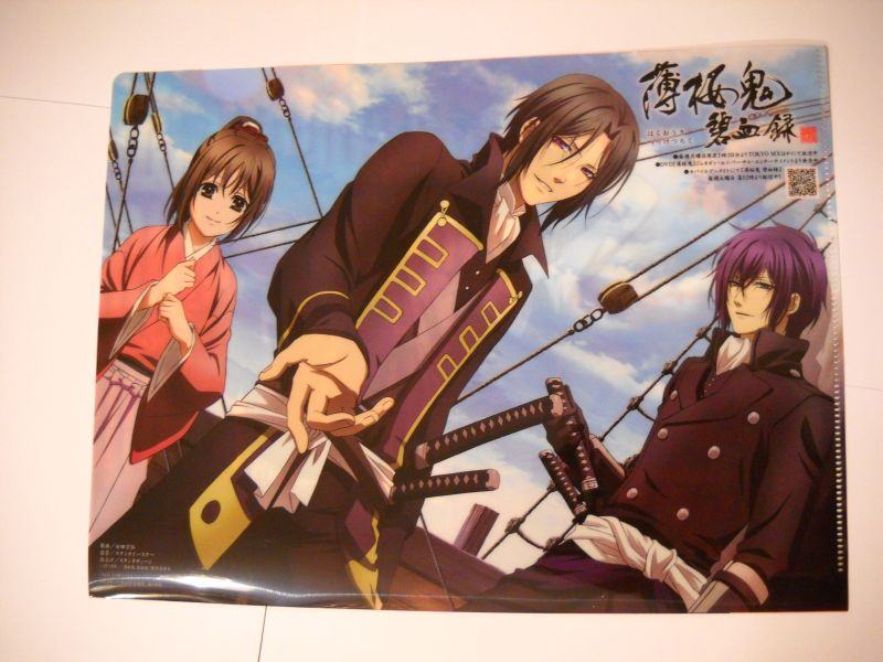 Novi Anime A4 clear file/folder/košuljica za papire Hakuoki