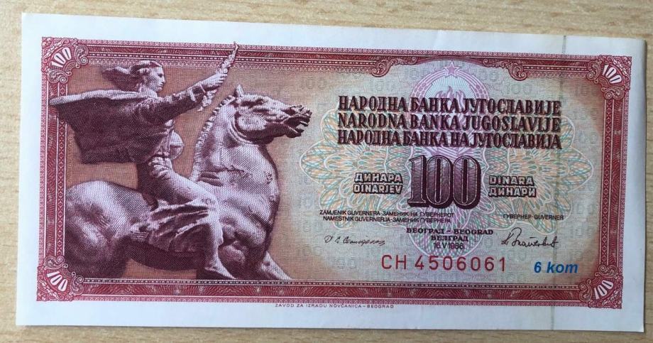 Stare novčanice 2€ komad