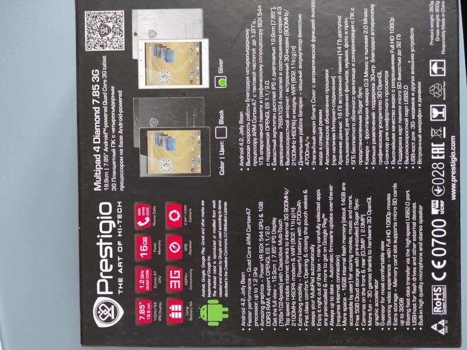 Prestigio tablet