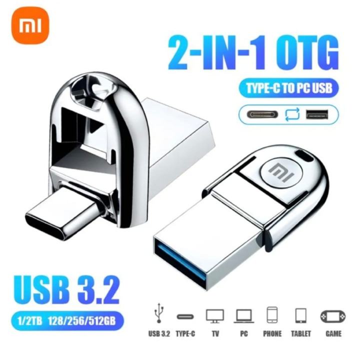 Xiaomi USB STICK 2TB