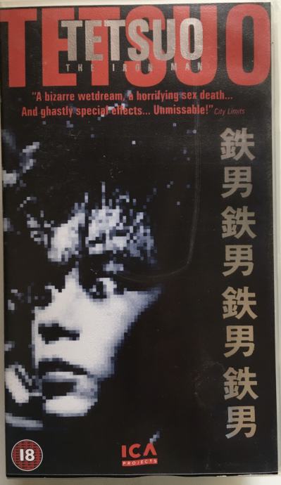 TETSUO - VHS