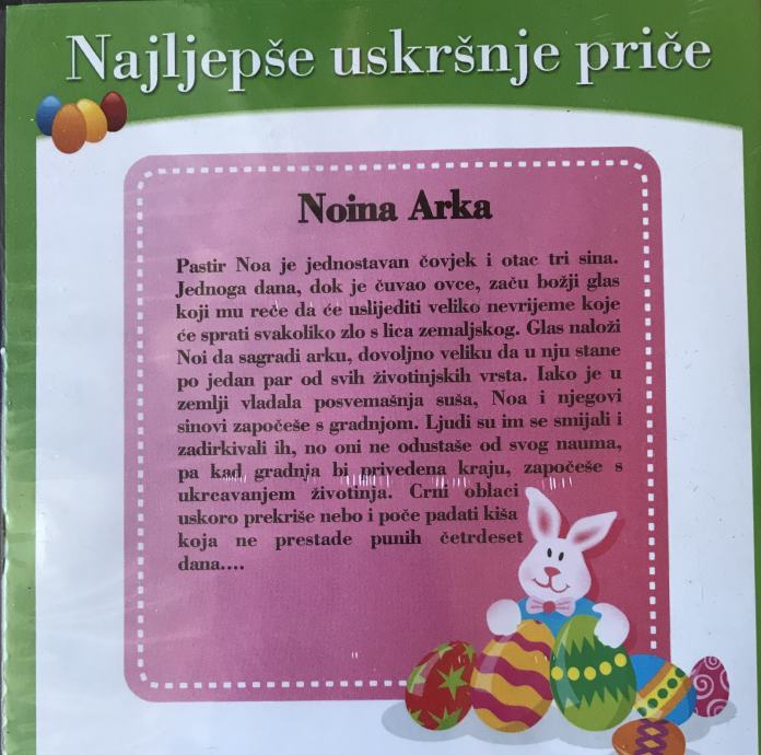 GoodTimes VHS Noina Arka = L’ Arca di Noe’ = Noahs Ark (1995.)