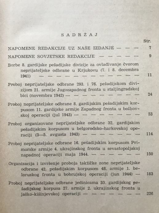 Proboj organizovane odbrane 11primjera napredovanja Crvene armije uWW2