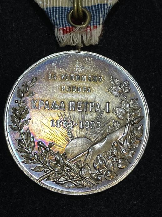 SREBRNA MEDALJA KRALJA PETRA I. ZA USPOMENU NA IZBOR - 1903.GODINE