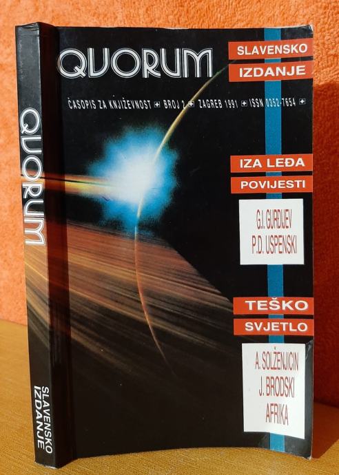 Quorum - časopis za književnost