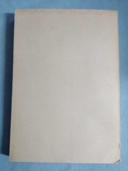 Radioamater : časopis Saveza radioamatera Jugoslavije 1-12, 1982 (A33)