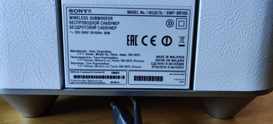 Sony aktivni subwoofer SWF-BR100