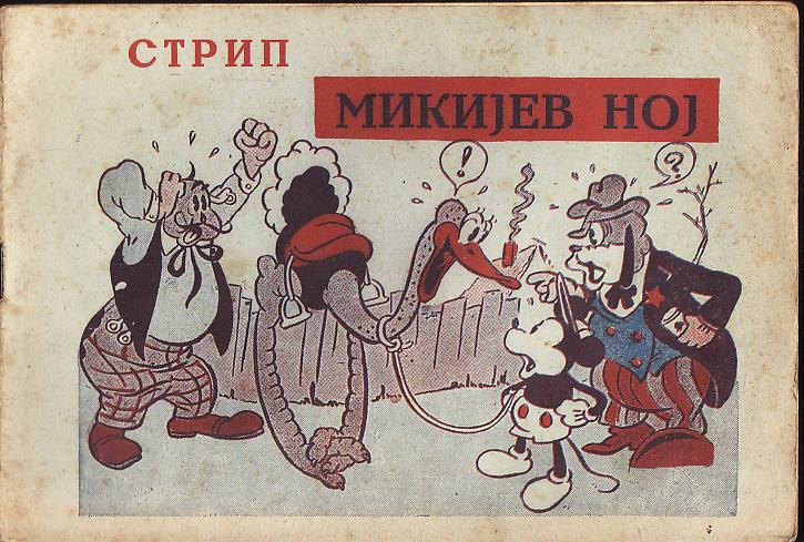 Strip MIKIJEV NOJ , DUGA BEOGRAD