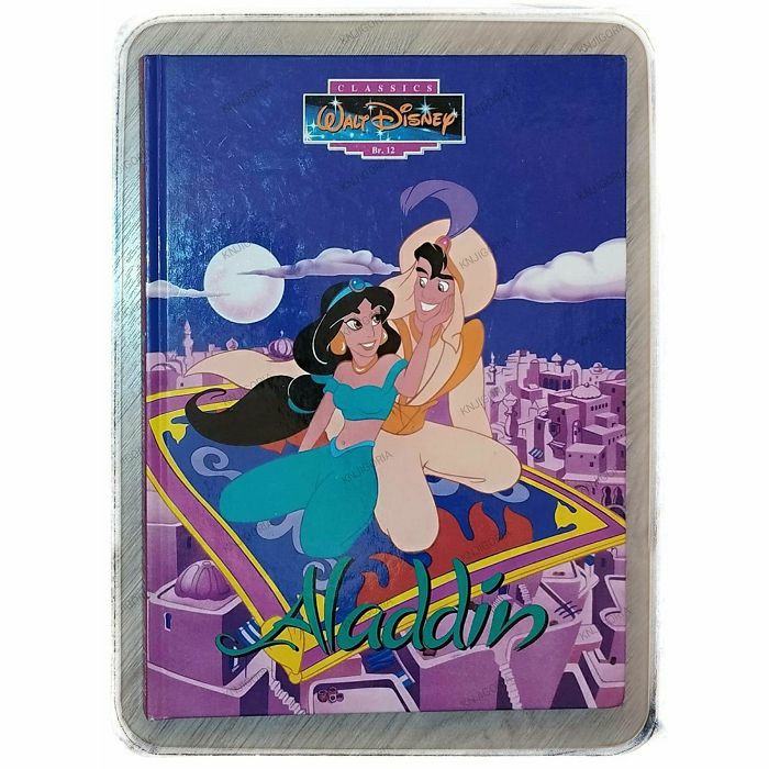Aladdin Walt Disney