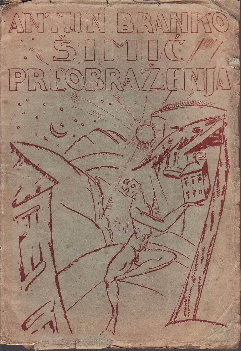ANTUN BRANKO ŠIMIĆ - PREOBRAŽENJA , ZAGREB 1920. 1.IZDANJE