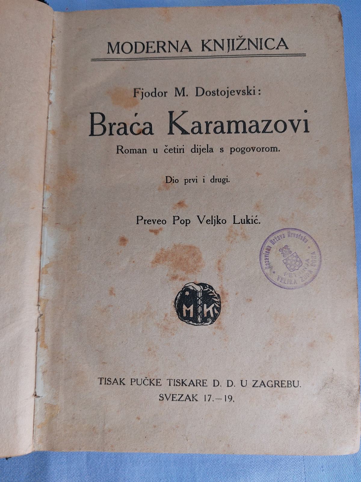 BRAĆA KARAMAZOVI. Dostijevski. Odobrio Dr.A.Pavelić. 1941 g. Mob