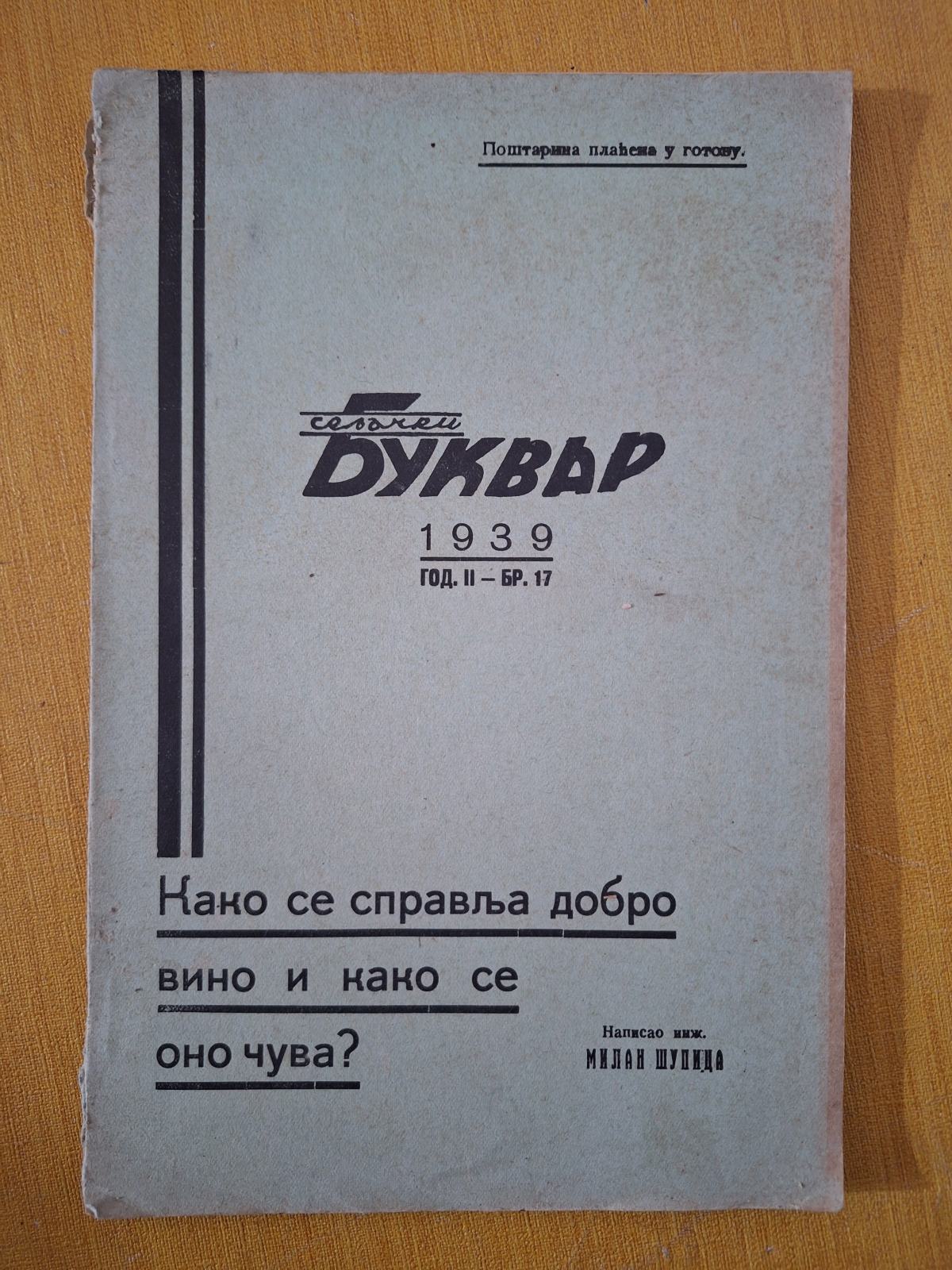 Bukvar - Bratstven Bukvar, časopis - Kako se spravlja dobro vino