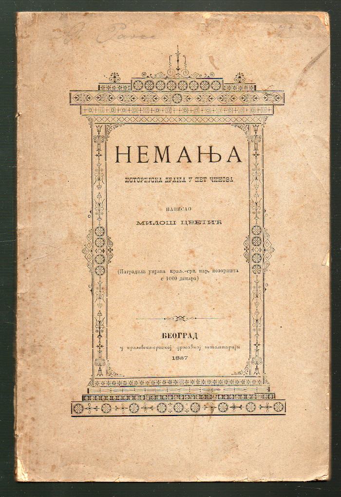 Cvetić, Miloš - Nemanja : istorijska drama u pet činova