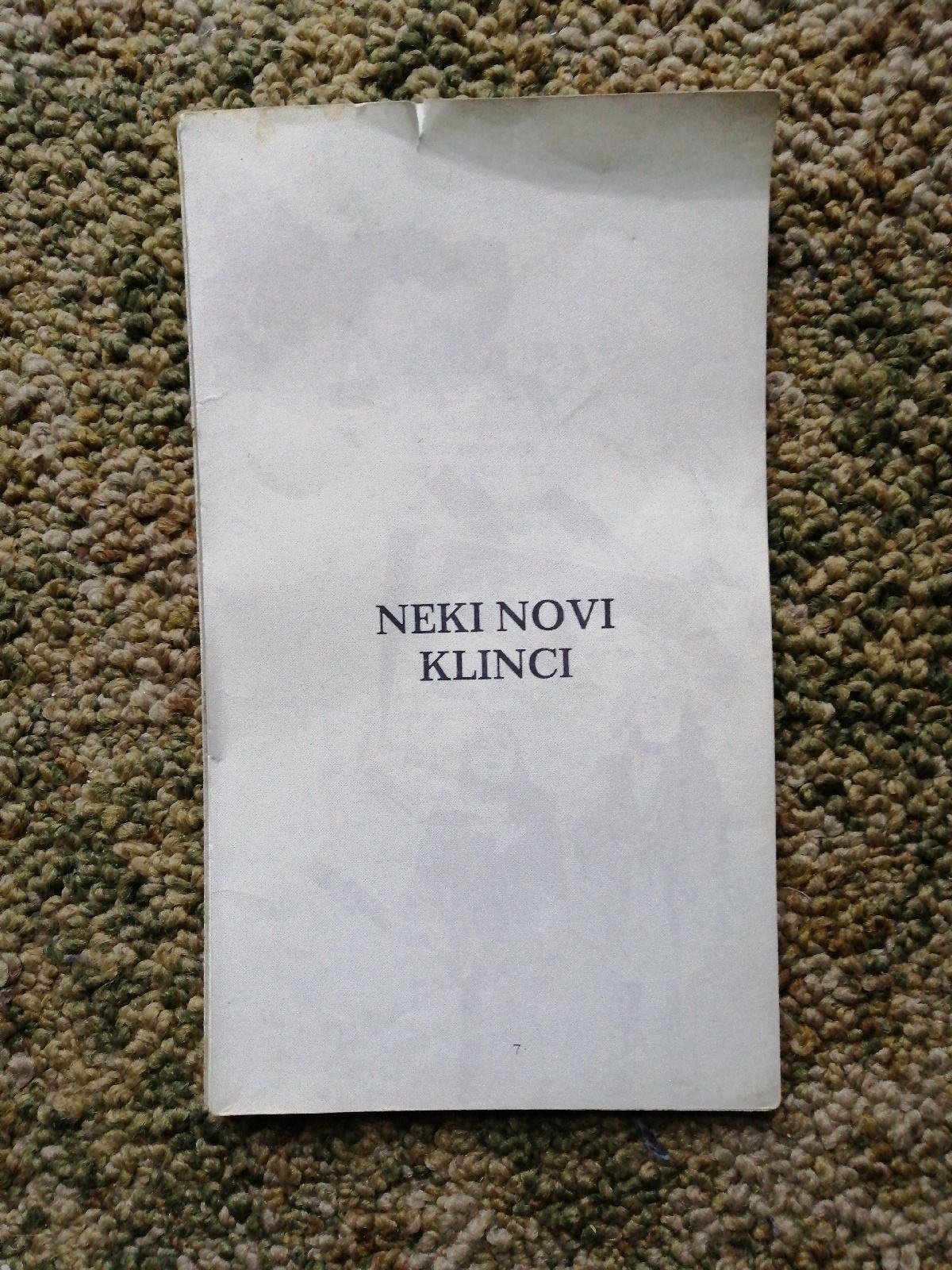 Đ. Balašević - Neki novi klinci