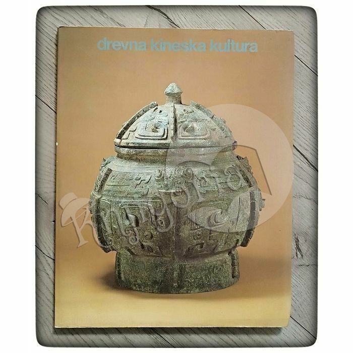 Drevna kineska kultura