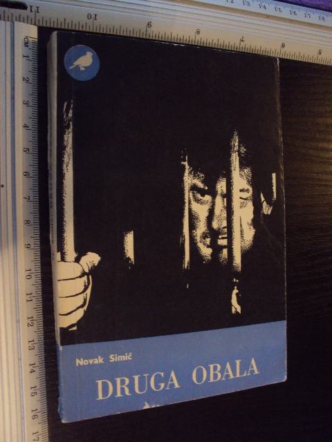 DRUGA OBALA - Novak Simić