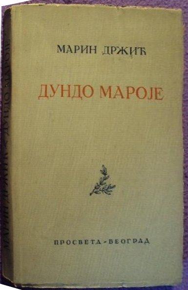 Dundo Maroje - Marin Držić - 1948