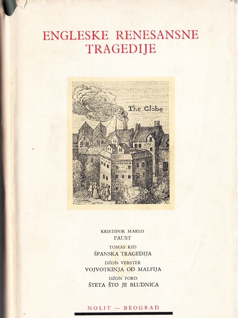 Engleske renesansne tragedije