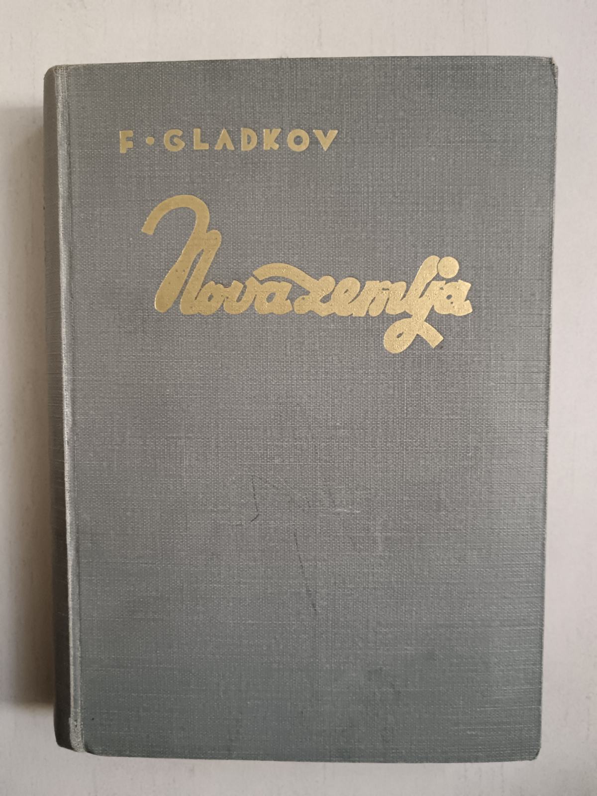 Fjodor Gladkov: Nova zemlja