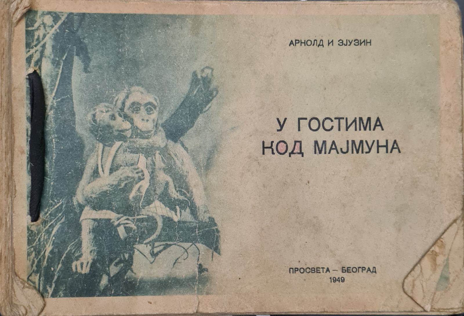 U Gostima Kod Majmuna,Arnold i Zjuzin