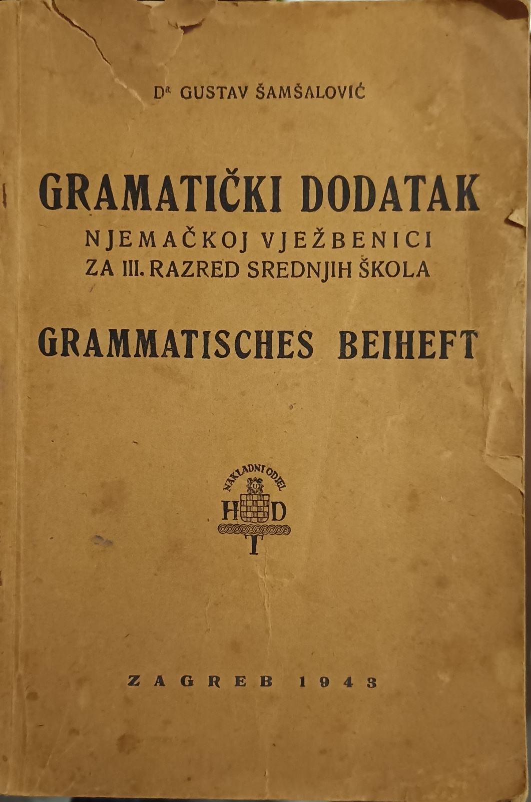 Gustav Šamšalović – Gramatički dodatak njemačkoj vježbenici