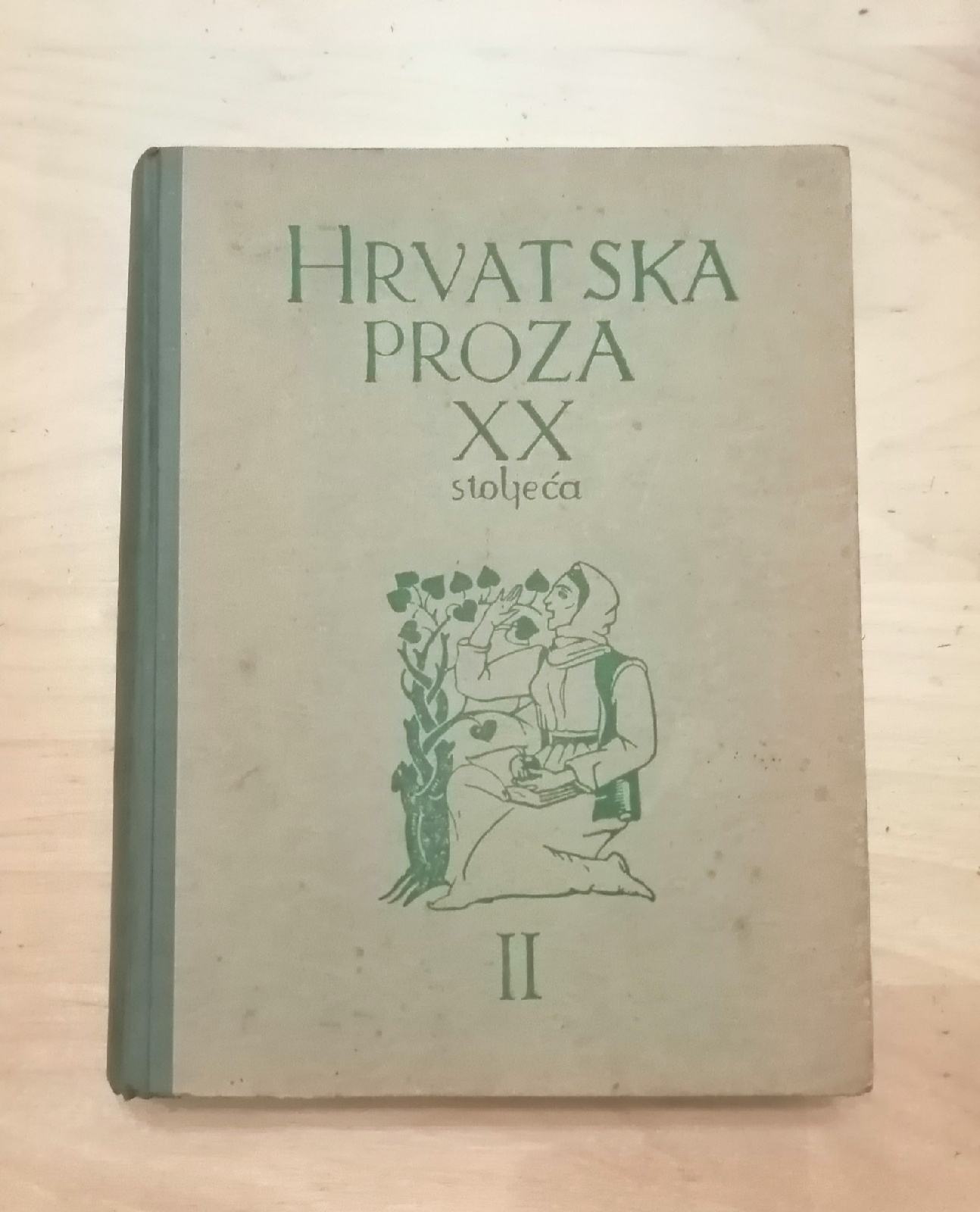 Hrvatska proza XX. stoljeća - RIJETKO IZDANJE