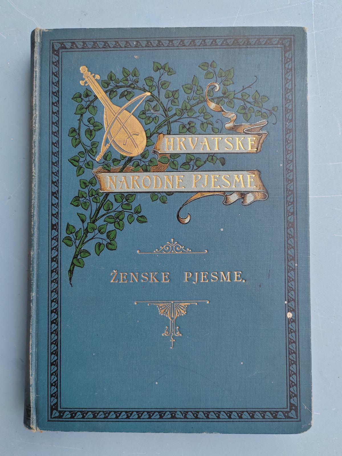 Hrvatske narodne pjesme Ženske pjesme