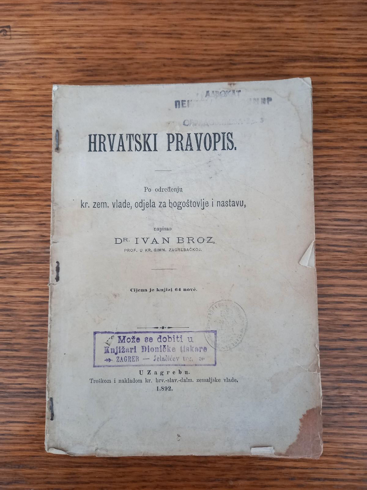 HRVATSKI PRAVOPIS IZ 1892, Dr. Ivan Broz, 30 eura
