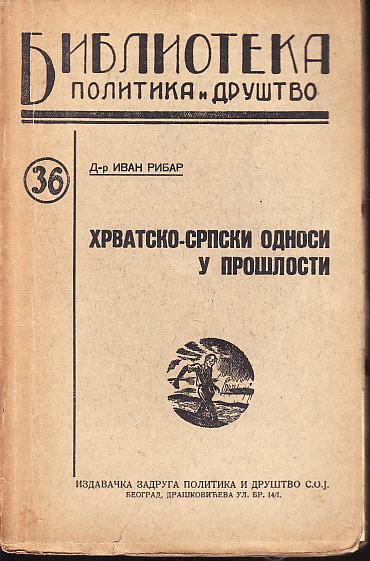 IVAN RIBAR : HRVATSKO SRPSKI ODNOSI U PROŠLOSTI , BEOGRAD 1939