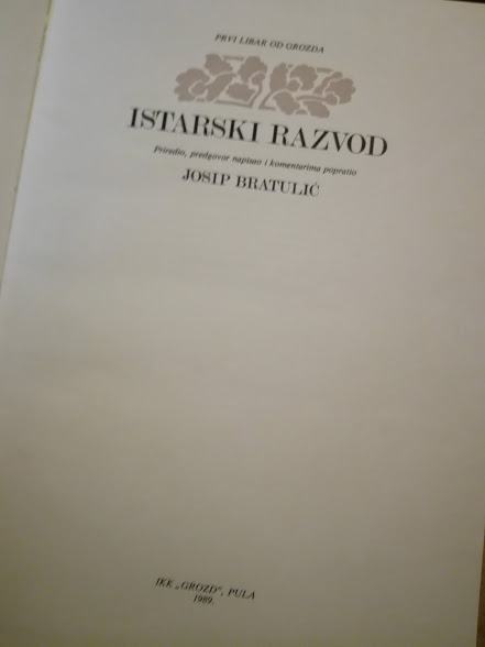 Josip Bratulić - Istarski razvod - bibliofilsko izdanje