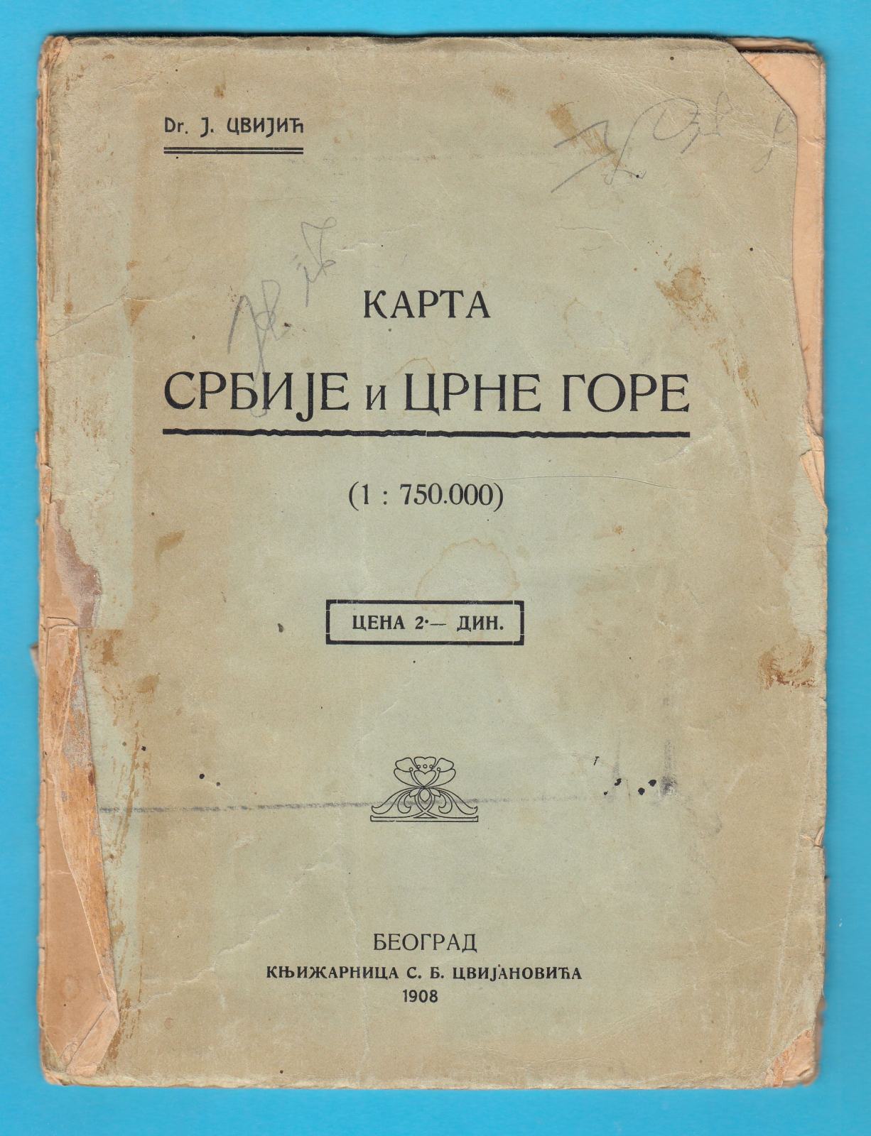 KARTA SRBIJE I CRNE GORE (1898) Dr. J. Cvijić Velika zemljopisna karta