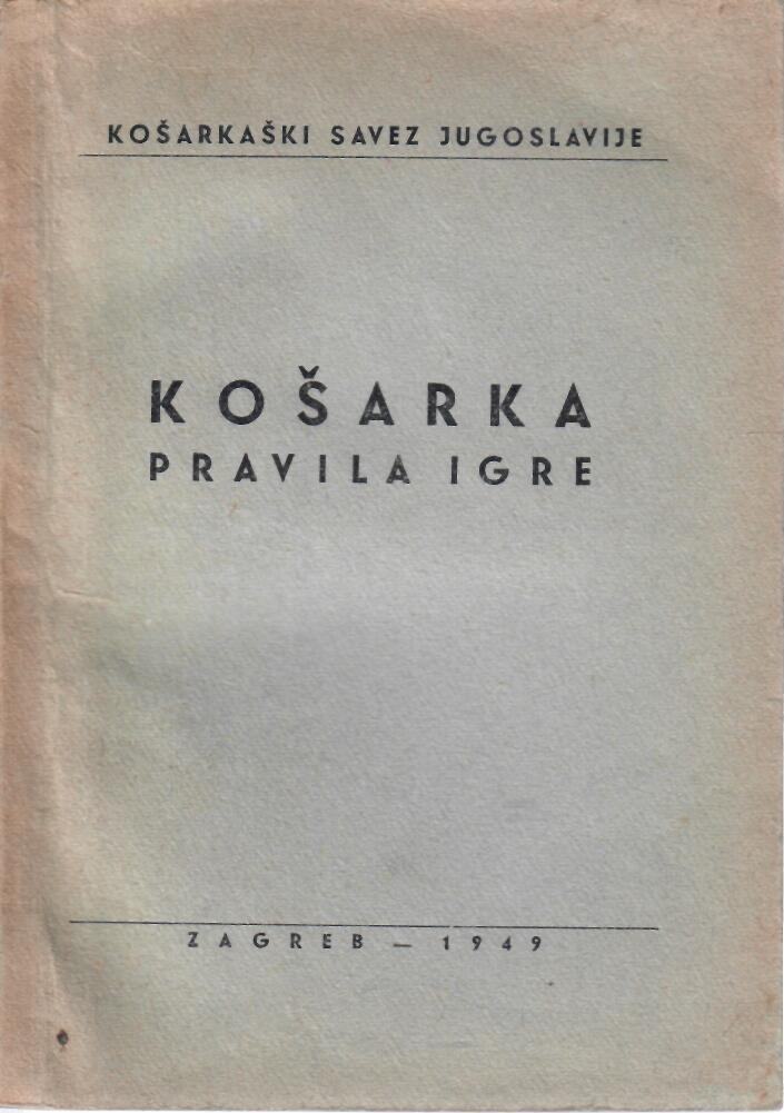Košarka - pravila igre