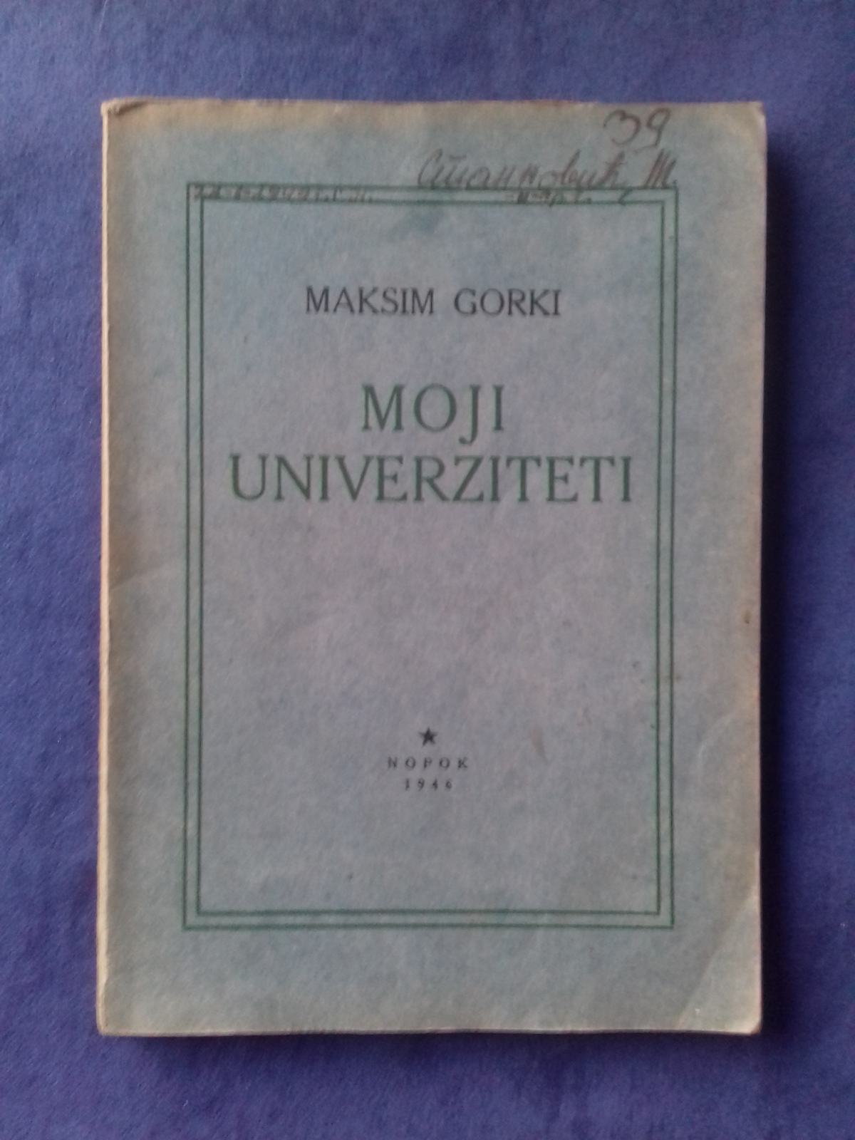 MOJI UNIVERZITETI, MAKSIM GORKI, NOPOK 1946