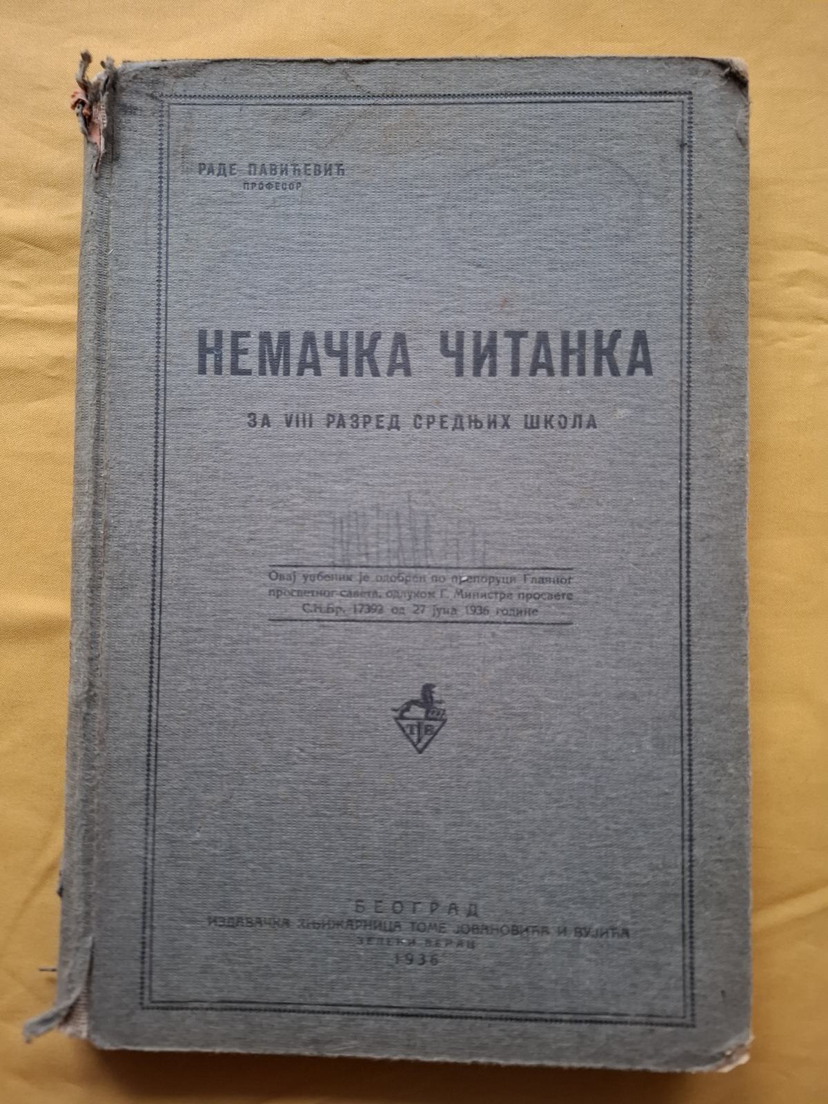 NEMAČKA ČITANKA. VIII Razred sred.škola-1936 g. Mob
