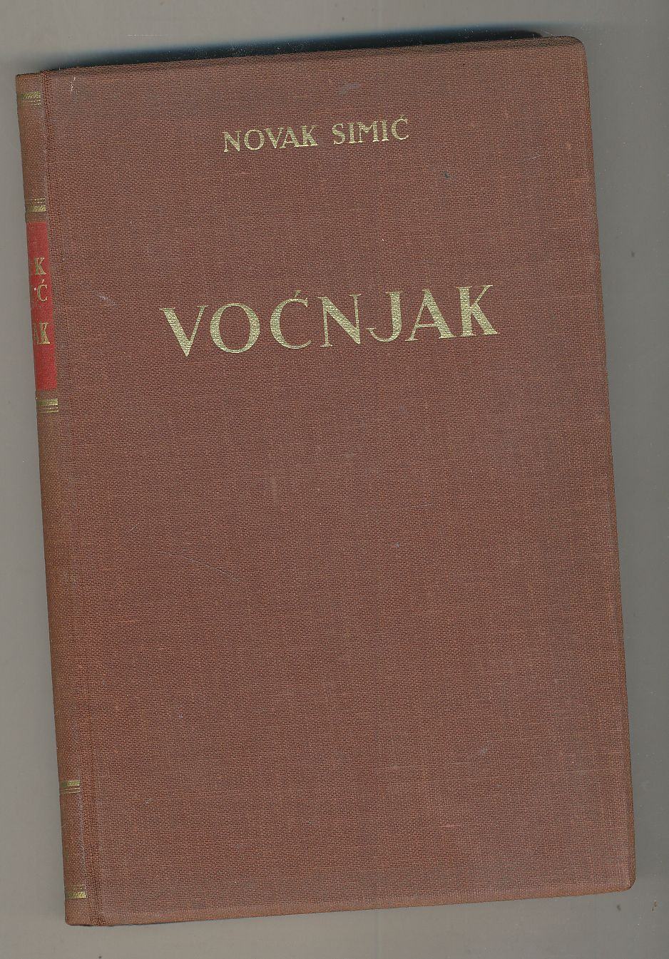 Novak Simić Voćnjak 1. izdanje