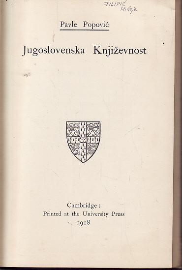 PAVLE POPOVIĆ : JUGOSLOVENSKA KNJIŽEVNOST . Cambridge 1918. 1. IZDANJE