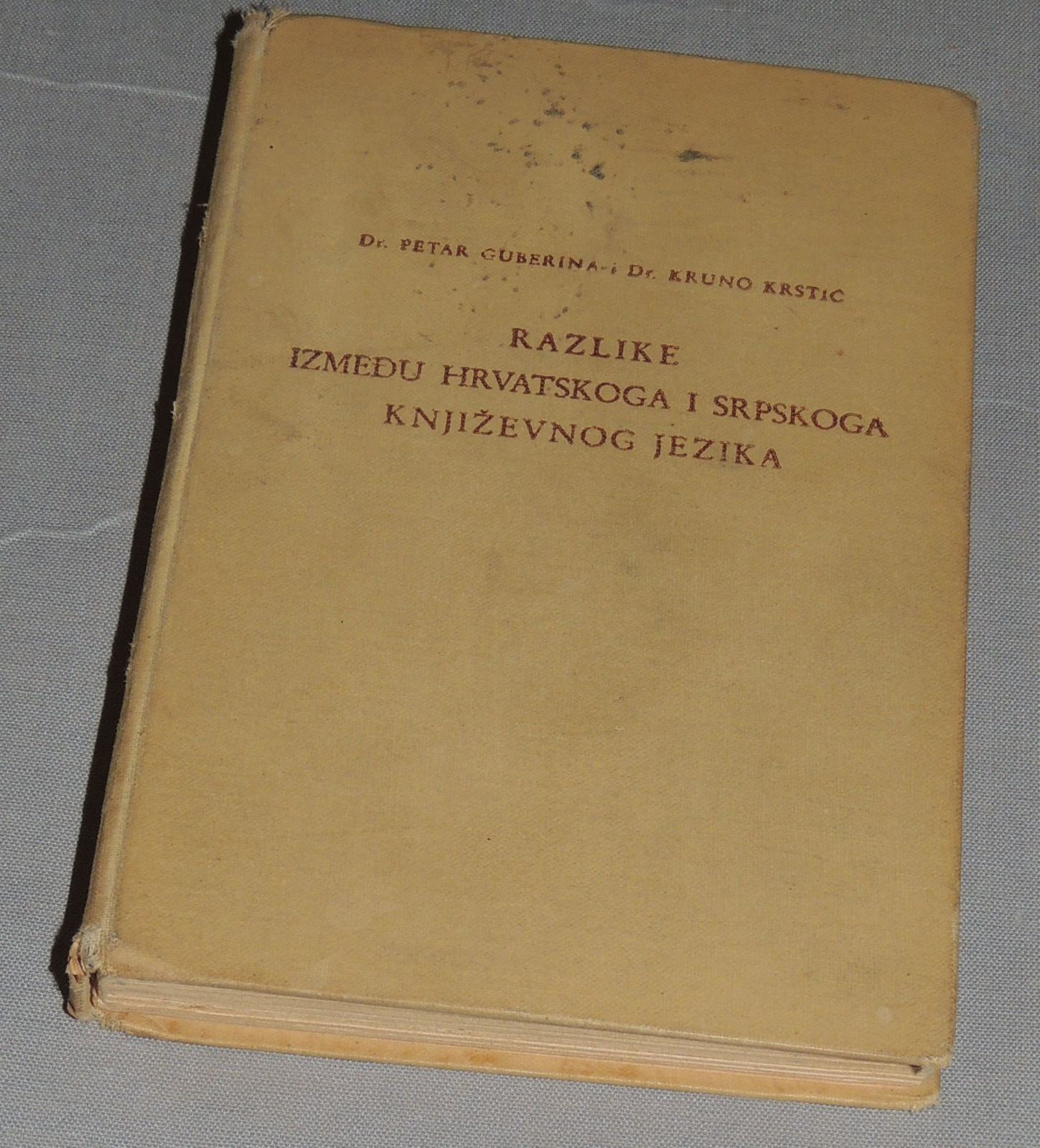 Petar Guberina Kruno Krstić Razlike između hrvatskoga i srpskoga knjiž