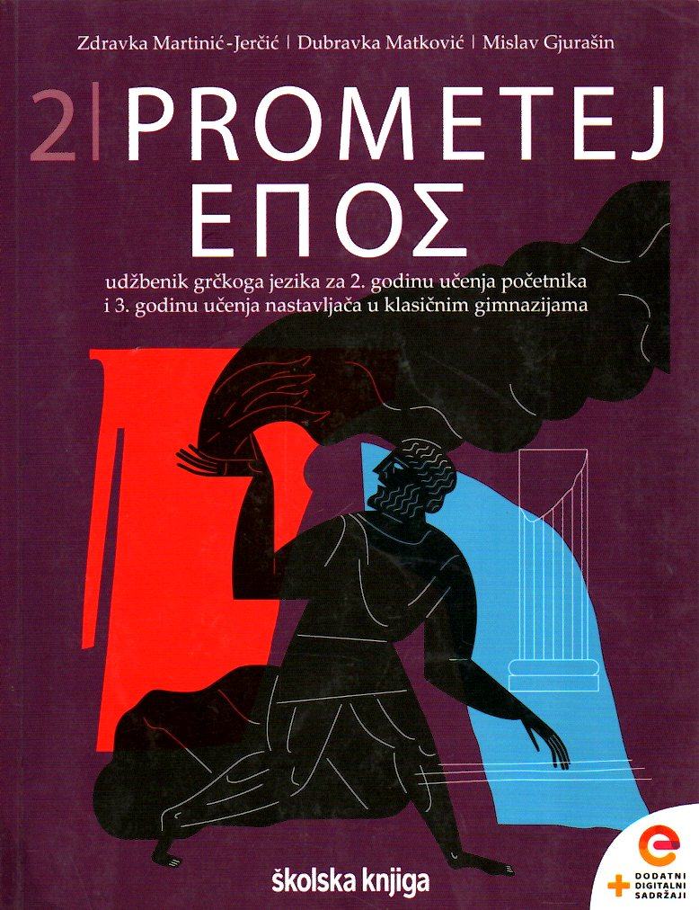 Prometej epos 2 : udžbenik grčkog jezika