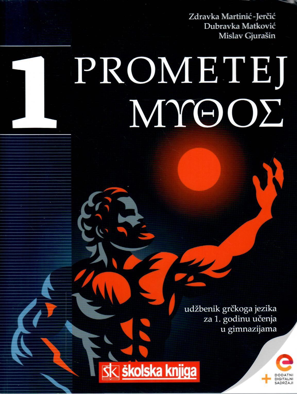 Prometej mythos: udžbenik grčkoga jezika s dodatnim digitalnim sadržaj